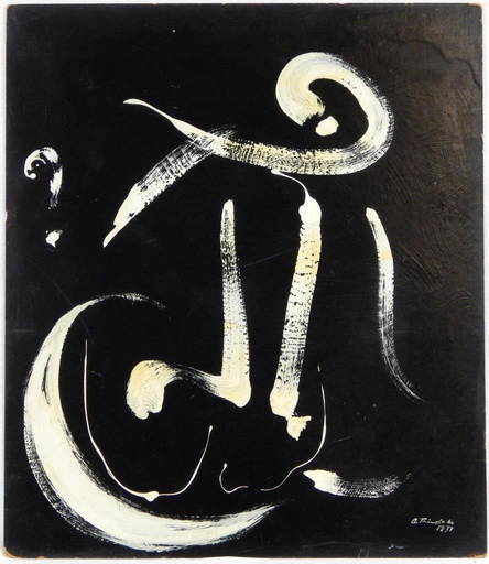 Angelo Trinidade Oil Painting Kufic Calligraphy