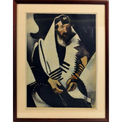 Marc Chagall, The Praying Jew, Rabbi Of Vitebsk Lithograph