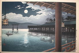 Tsuchiya Koitsu Woodblock - Summer Moon at Miyajima - Nov 06, 2021 ...