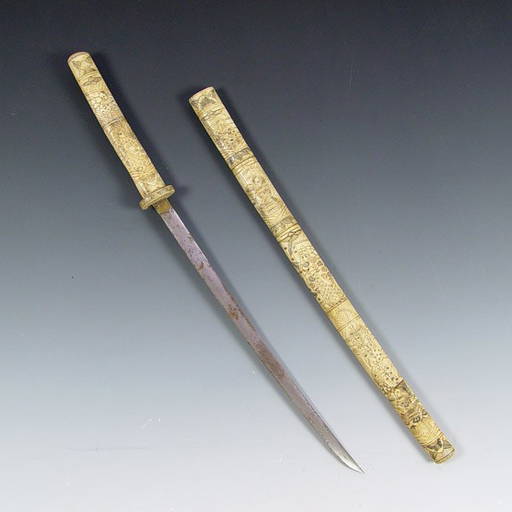 Ivory Japanese Katana Sword