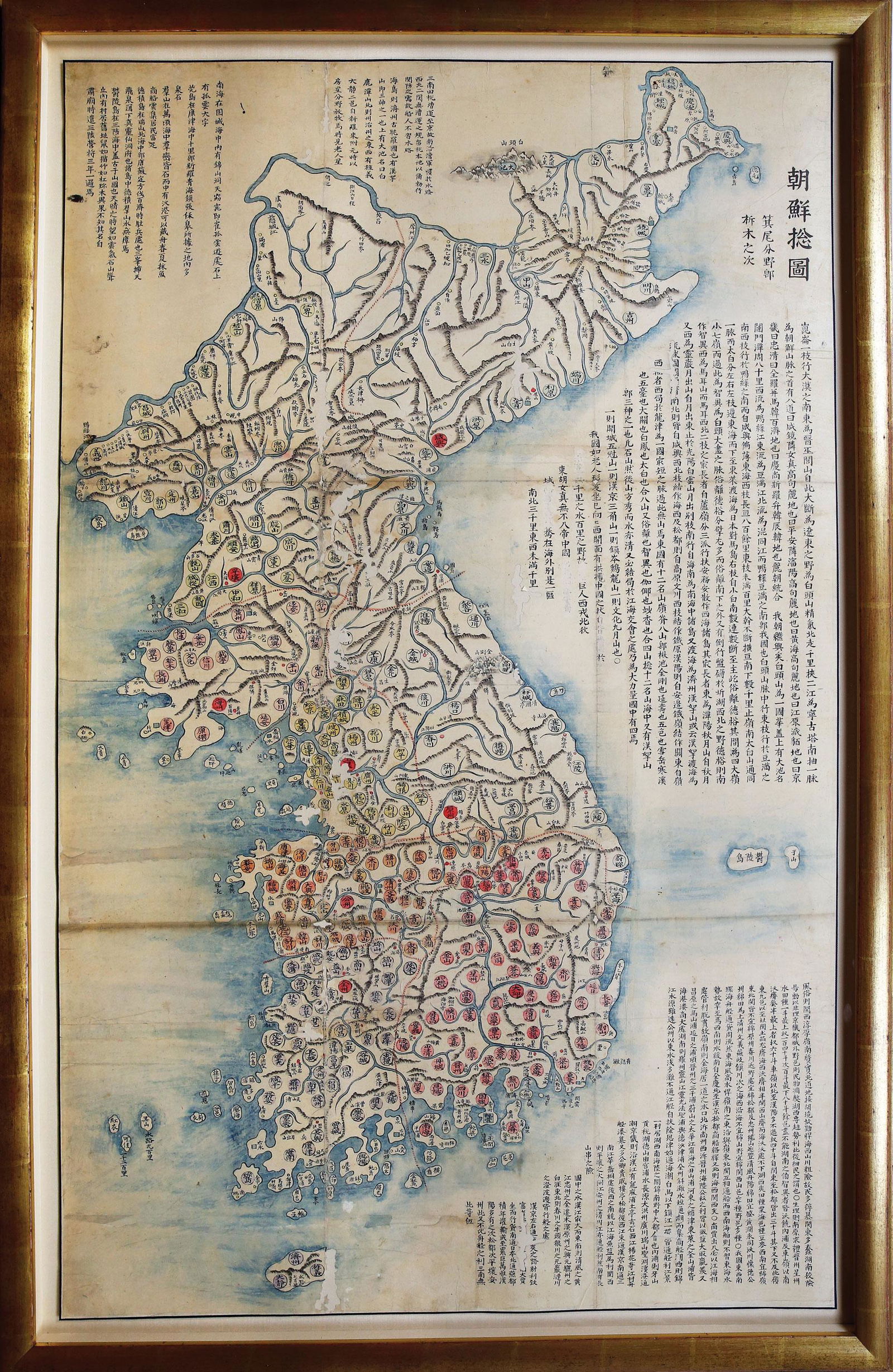 Sangii Korean Atlas - Apr 04, 2020 | Arader Galleries in New York