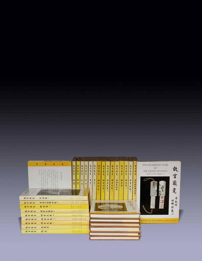 [collections—porcelain]gu Gong Cang Ci (porcelain