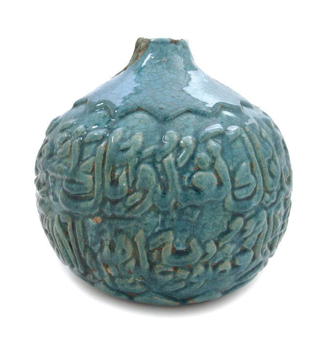 A Middle Eastern Turquoise Glaze Pottery Vase, He