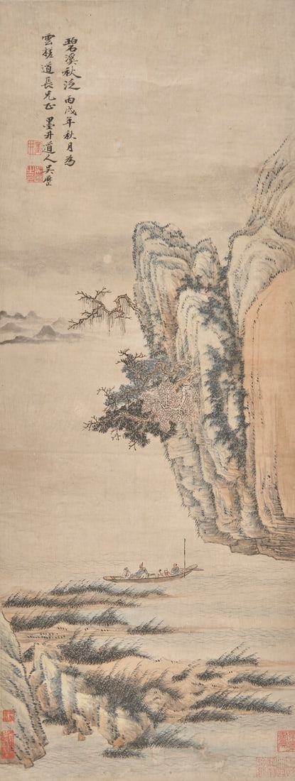 With Signature Of Wu Li (chinese, 1632-1718) Auction