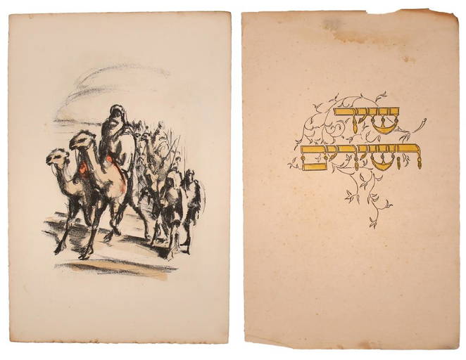 Song Of Songs Lithographs By Rafaello Busoni...