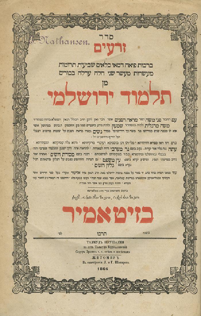 Talmud Yerushalmi - Zhitomir - Complete Set ...