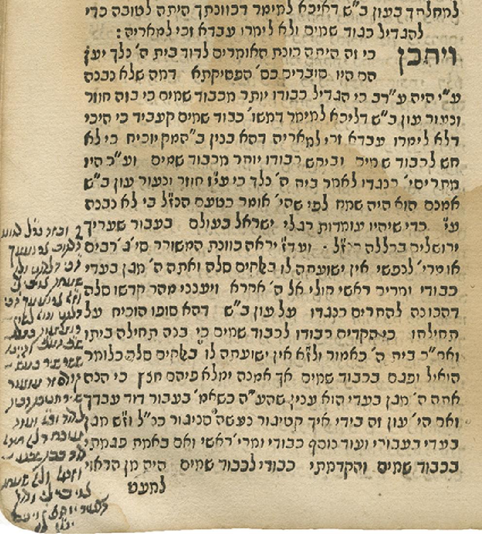 Shema Yaakov / Ar'ah Derabanan - Dedications ...