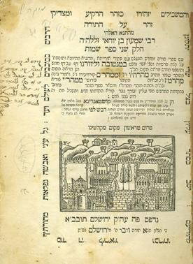 Sefer Hazohar Jerusalem, 1844 – Complete Set