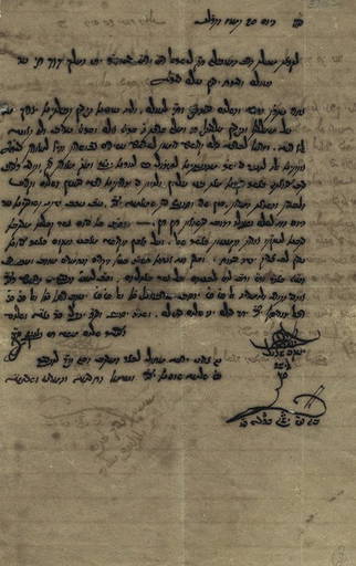 Letter By Rabbi Yisa Beracha And Rabbi Shalom Moshe