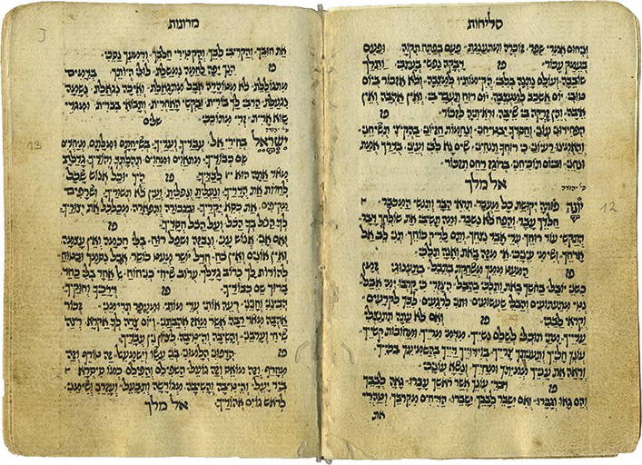 Manuscript Seder Selichot Yemen, 18th/19th C.