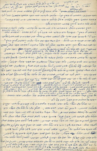 The Proselyte And Rabbi Amram Blau Halachic Responsum