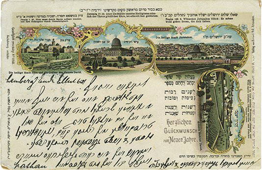 Postcards Collection Jerusalem