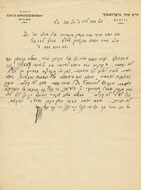 Letter By Rabbi Chaim Ozer Grodzinski Concerning