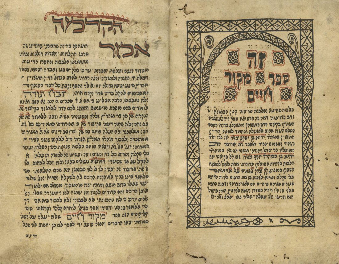 Two Manuscripts, Laws Of Shechita Yemen