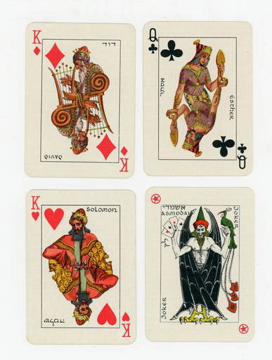 Artistic Playing Cards - Zeev Raban - Sep 21, 2016 | Kedem Auctions in ...