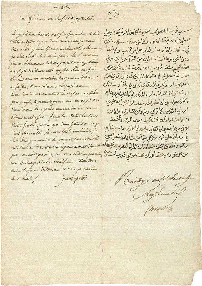 Letter To Napoleon Bonaparte, With His Signature