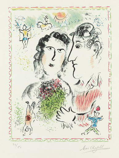 Marc Chagall Fiançailles Au Cirque.