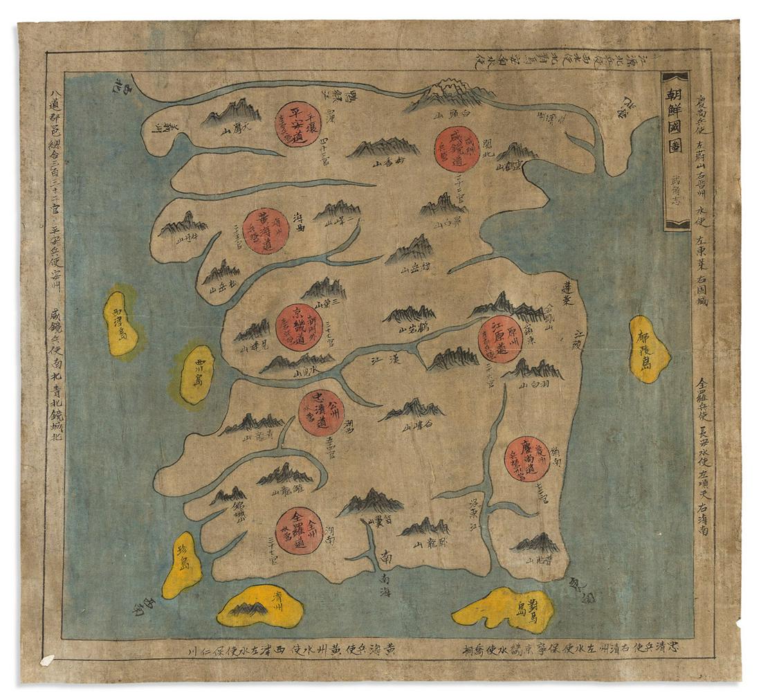 (korea.) Large Manuscript Map Of The Kingdom Of Joseon.