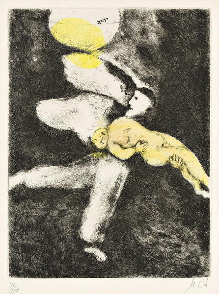 Marc Chagall La Création De Lhomme
