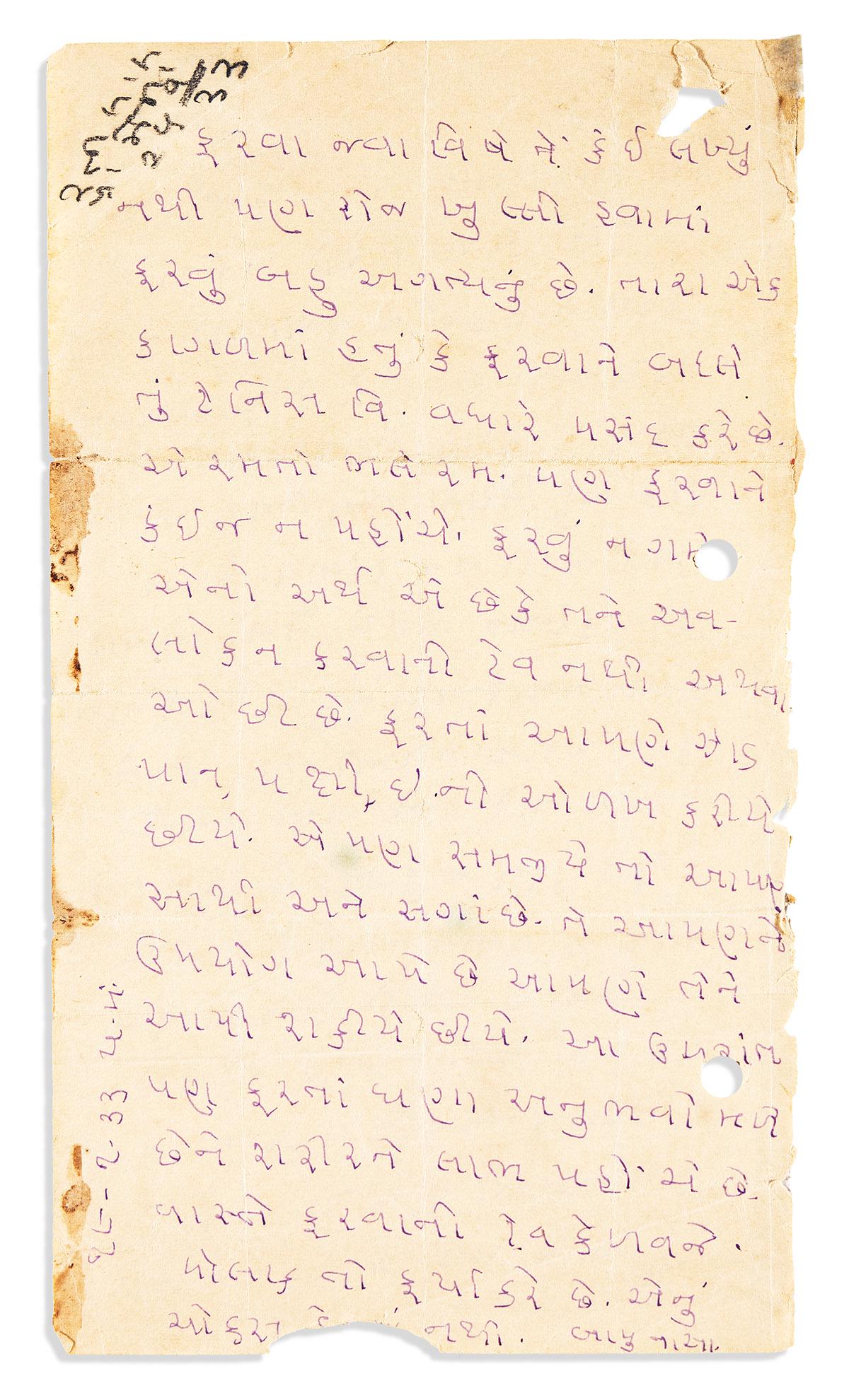 Gandhi, Mohandas K. Autograph Letter Signed, "bapu's Blessings," To ...
