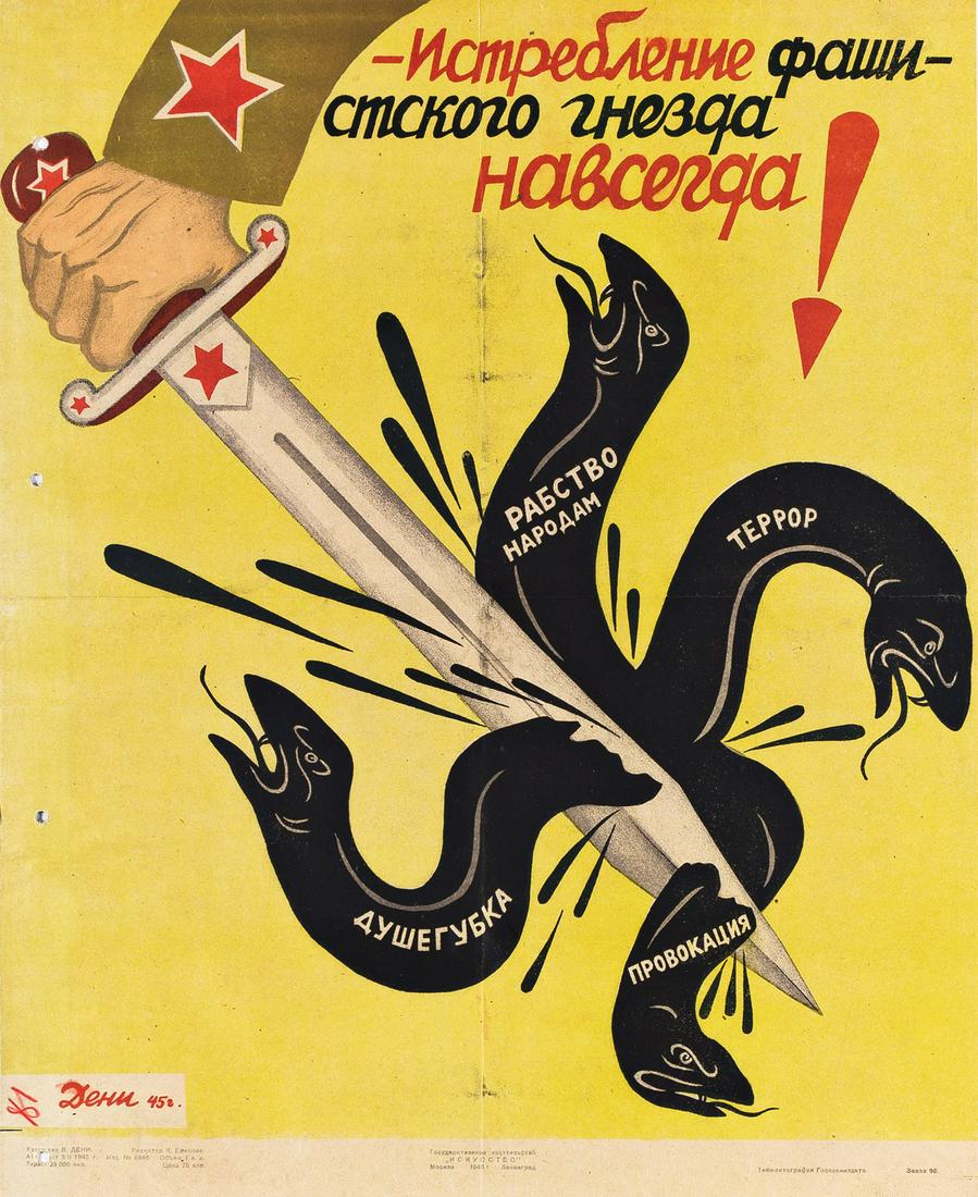 Viktor Nikolaevich (deni) Denisov (1893-1946). [complete Destruction Of ...