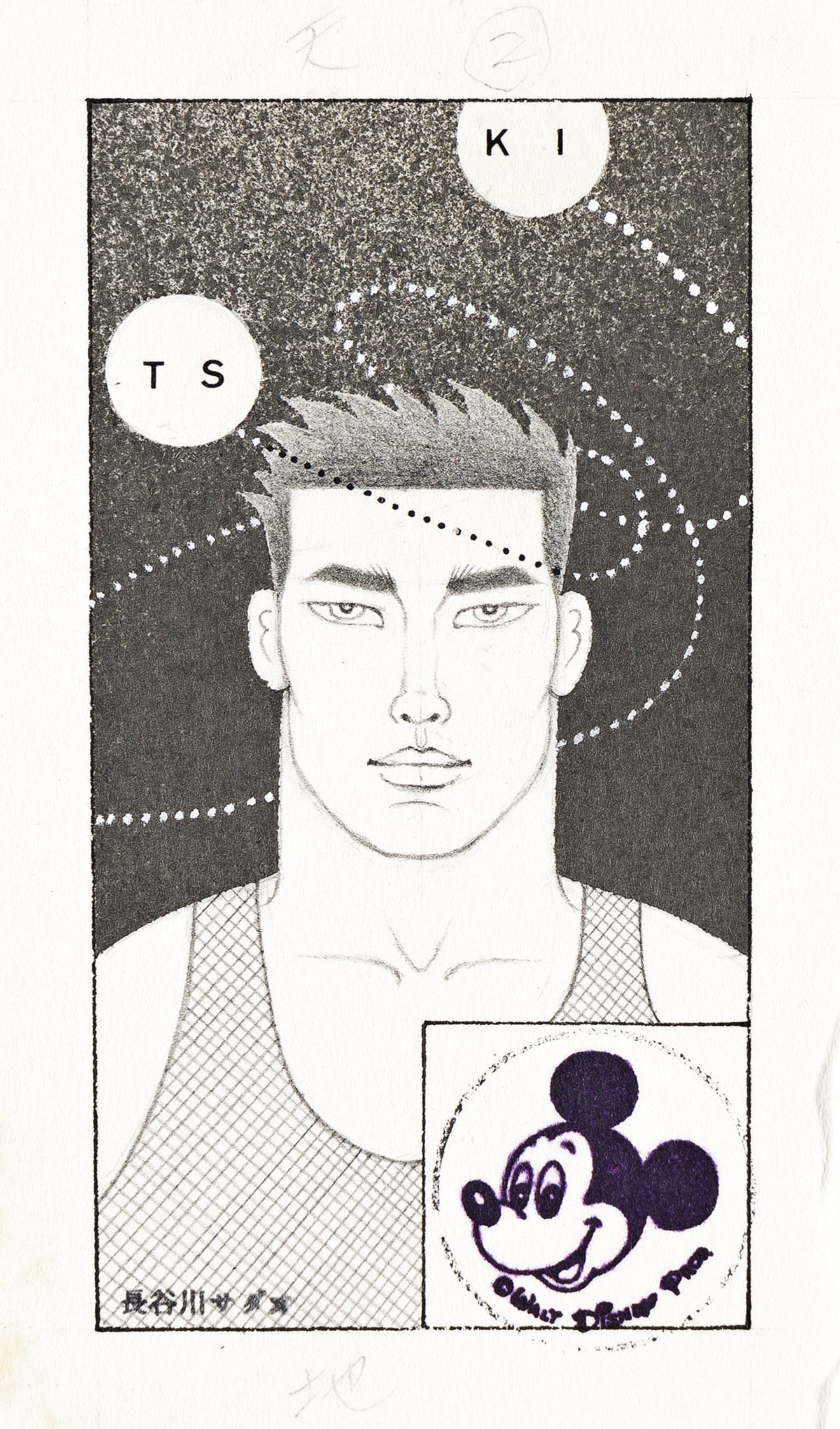 Sadao Hasegawa (1945-1999) Untitled Portrait (ts & Ki) [moon]. Auction