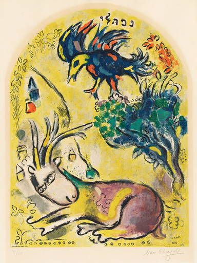 Marc Chagall (after) Jerusalem Windows: The Tribe Of Naphtali.