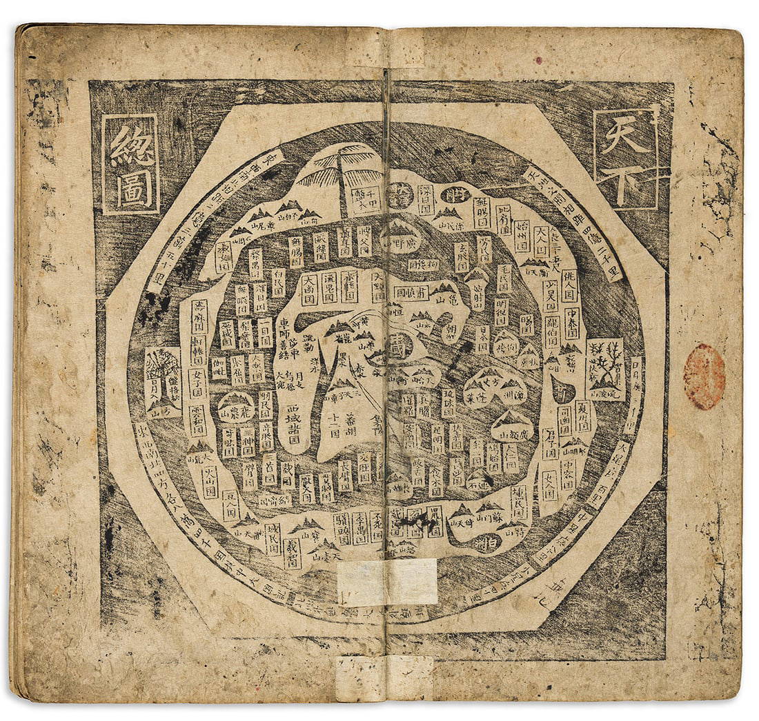(korean Atlas.) Ch'onha Chido [atlas Of All Under Heaven]. Auction