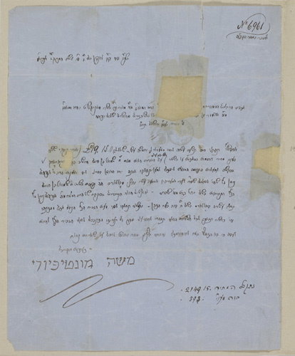 Montefiore, Moses. Letter Signed,