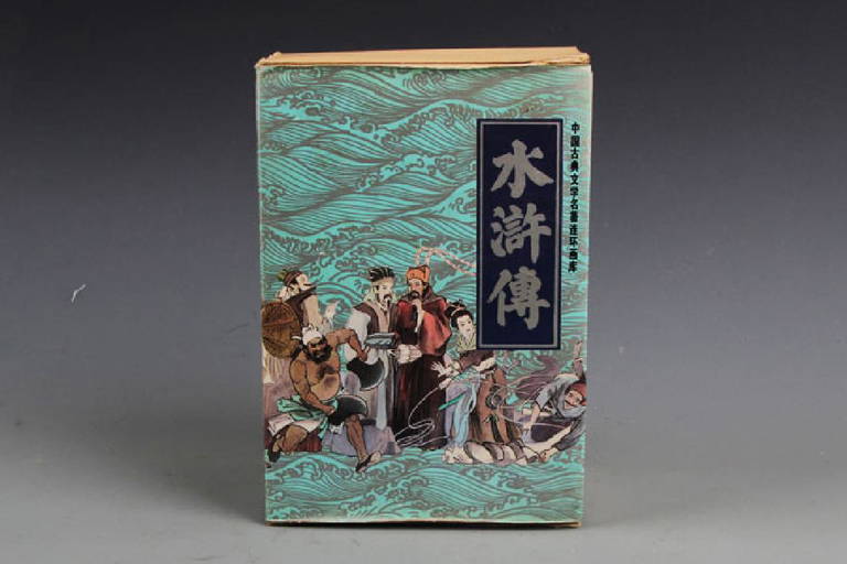 A Complete Set Of Chinese Comic Book