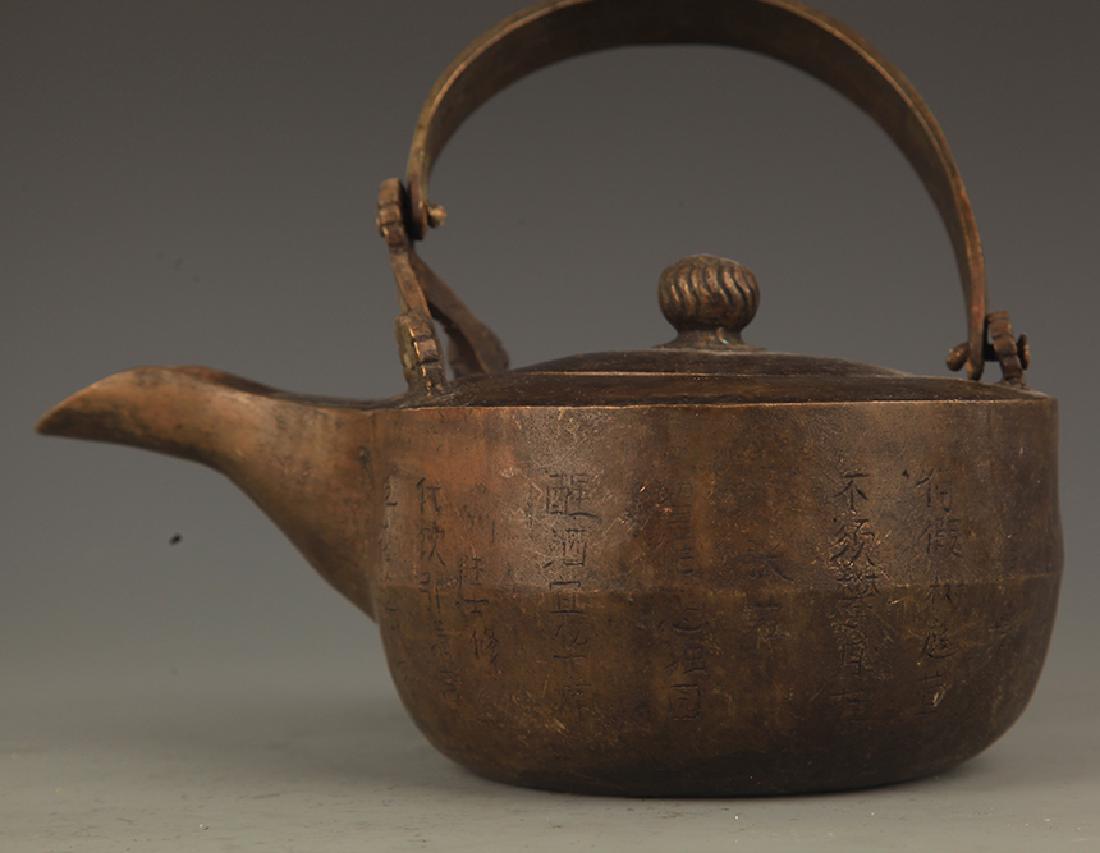 Islamic Bronze Holy Water Pot
