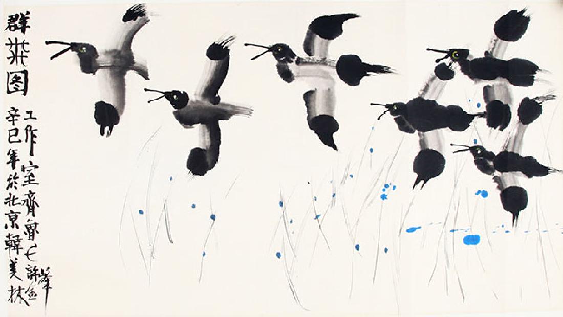 Richard (Lin Show Yu) Lin 1963 painting "12.12.63"