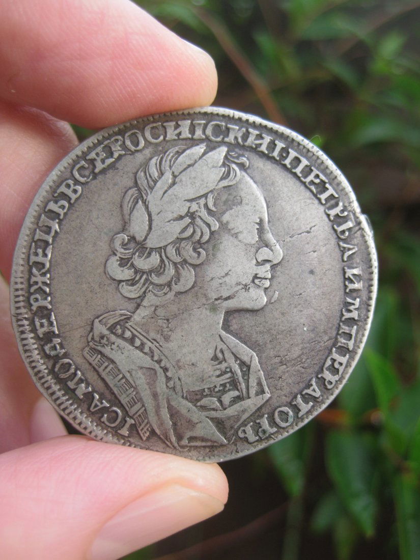 Peter I (The Great) Rouble, 1723, Russian silver coin - May 25, 2013 ...