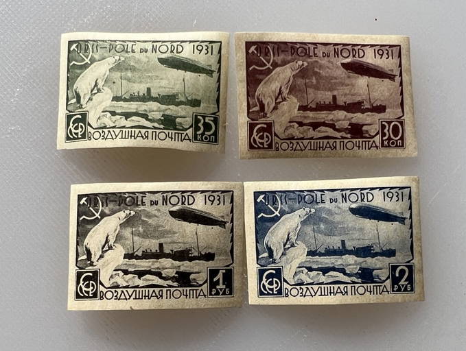 Set Of Rare Russia Ussr 1931 Zeppelin Airmail Stamp