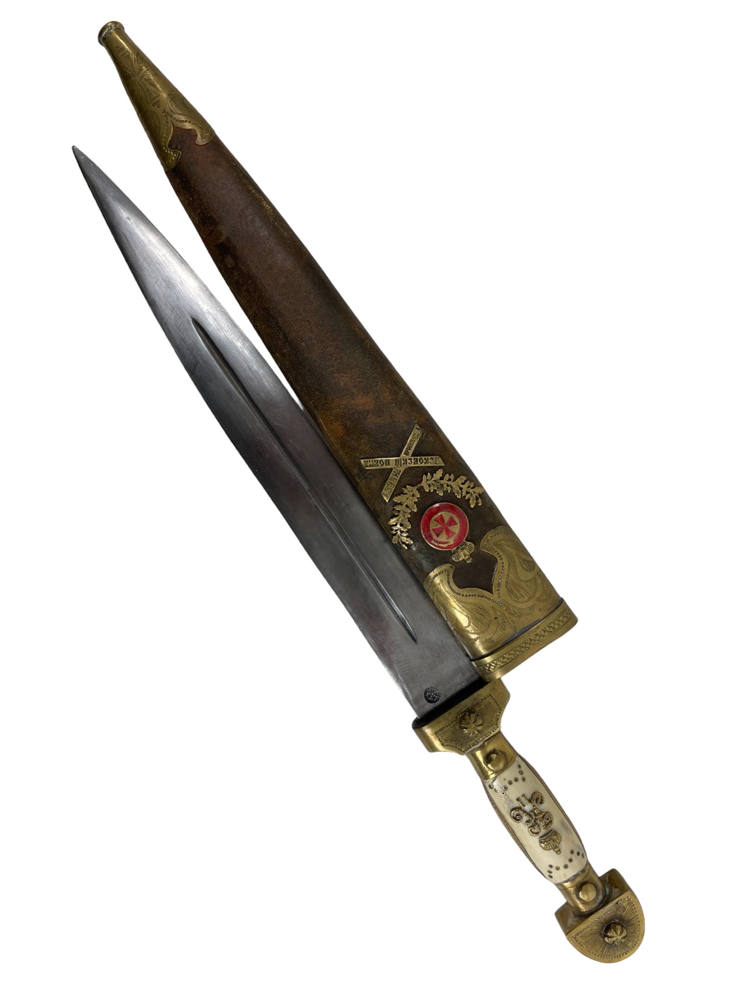 Russian Imperial Antique Dagger With Award Order Tzar Nicholas ...