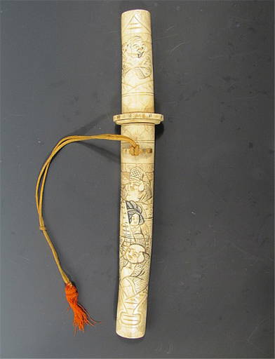 A BONE SWORD - Jun 30, 2013 | Unique Union Inc in NY