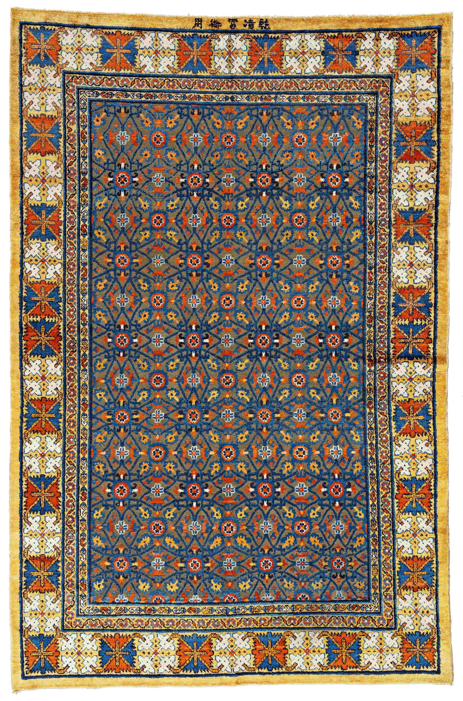 Silk Ning Xia 'qian Qing' Palace Rug With Metal Brocade And ...