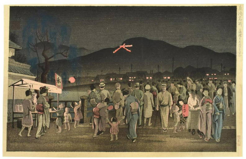 Nomura Yoshimitsu Ukiyo E Nijo Castle At Night