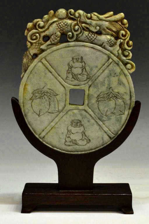 Chinese Jade Carving, Coin With Dragon Crest