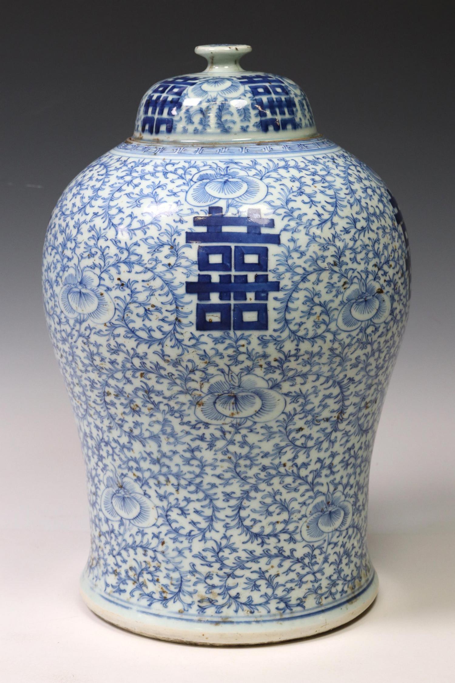Chinese Blue & White Porcelain Temple Jar