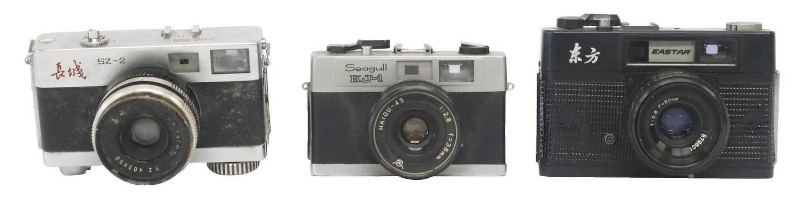 (3) Collection Of Vintage Chinese Cameras Auction