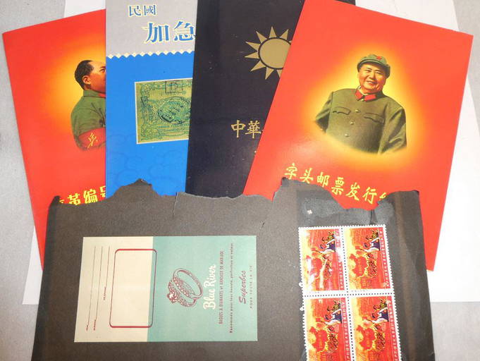 Collection Of Reproduction Chinese Stamps, 10 1/2".