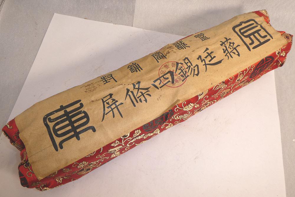 20th C. Silk Wrapped Scroll Collection, 17".