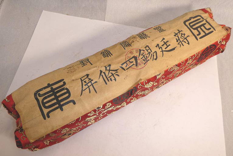 20th C. Silk Wrapped Scroll Collection, 17".