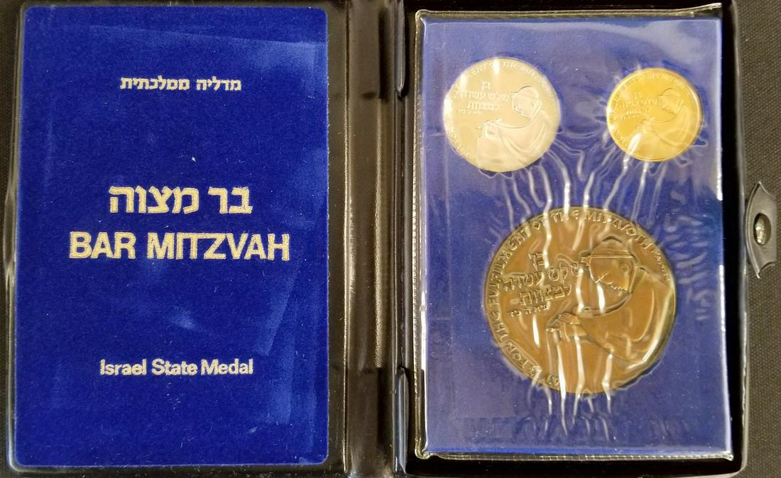 Israel Bar Mitzvah State Medal Set 1978