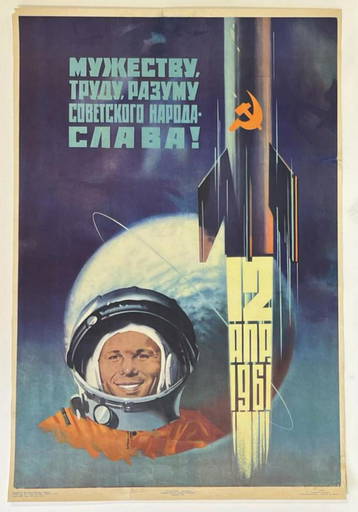 Soviet Yuri Gagarin Propaganda Poster