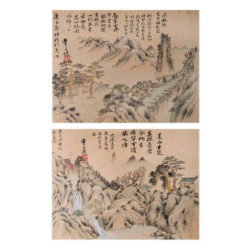 Liang Qichao (attributed To, 1873 1929), Landscape