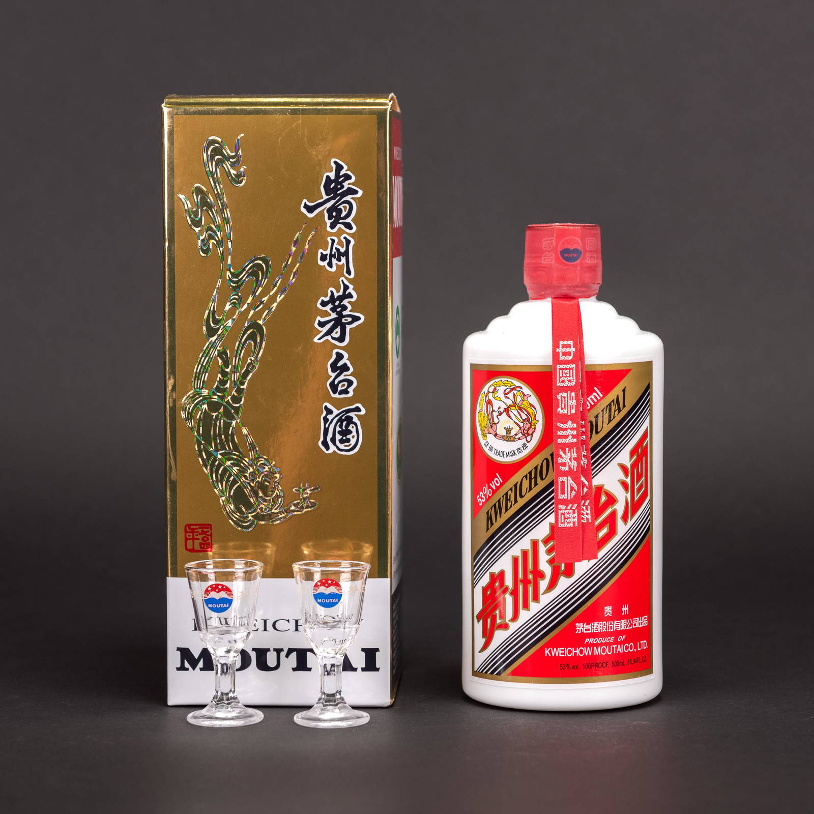 Feitian Kweichow Moutai (maotai) 2014 Auction