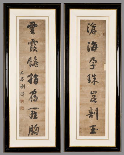 Two Framed Chinese Calligraphy, Attributed To Liu Yong