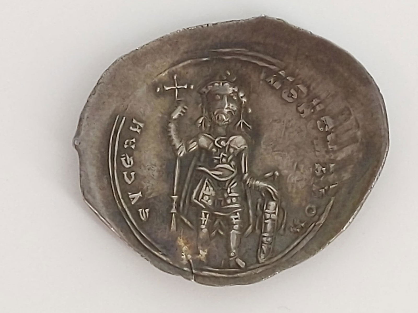 Ancient Byzantine Silver Coin